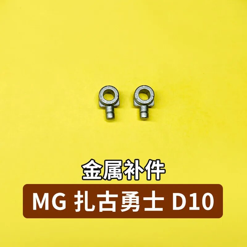 Металлические детали CANRAN I6/D10 для MG 1/100 Zaku Warrior 2.0