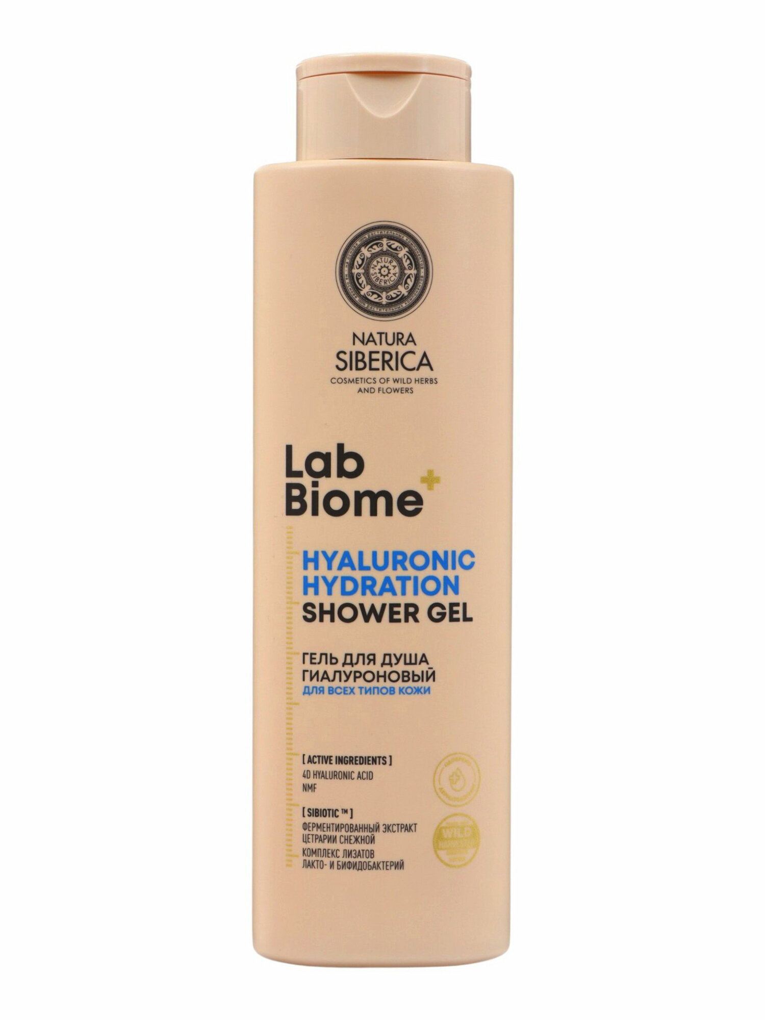 Гель для душа гиалуроновый NS Lab Biome HYALURONIC HYDRATION для всех типов кожи, 500 мл