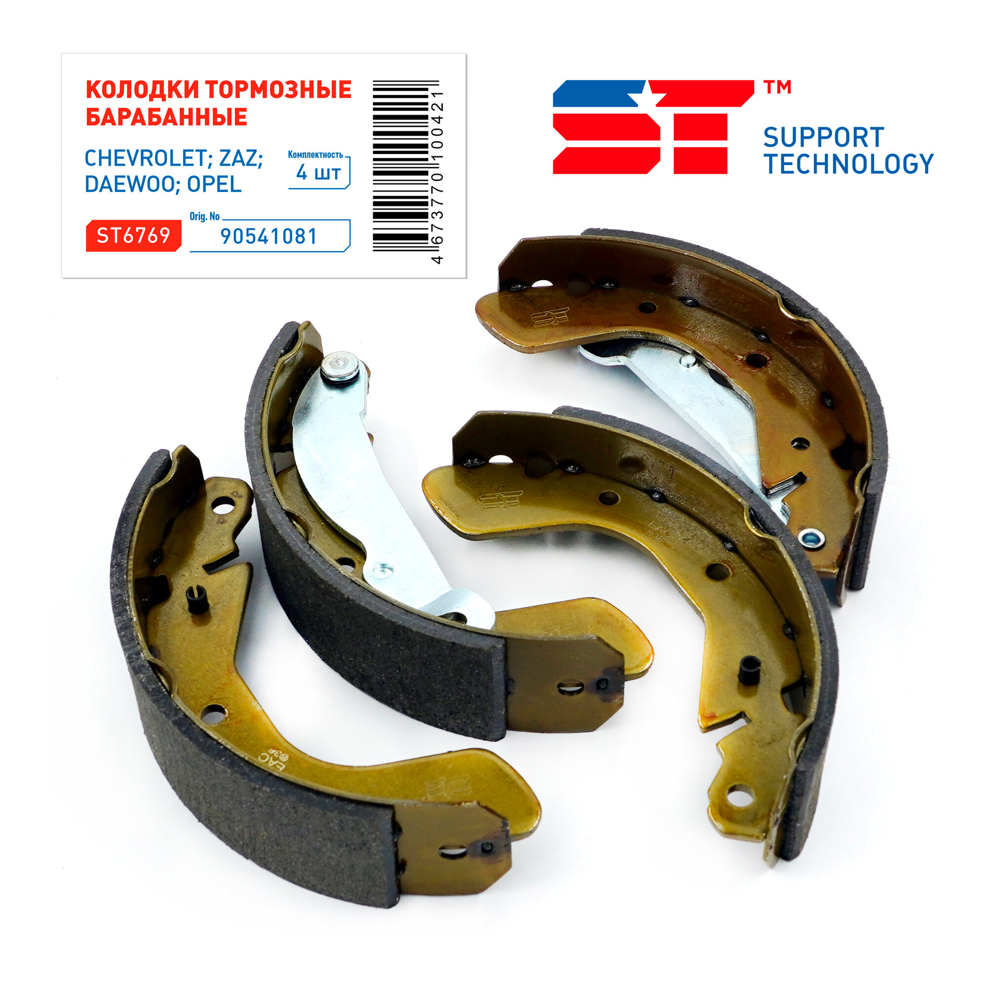 Колодки тормозные задние барабанные Daewoo Nexia; Chevrolet Lanos; ZAZ Sens, Chance Support Technology (ST)
