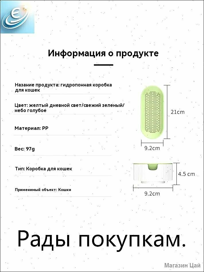 Миска для животных — фото 1