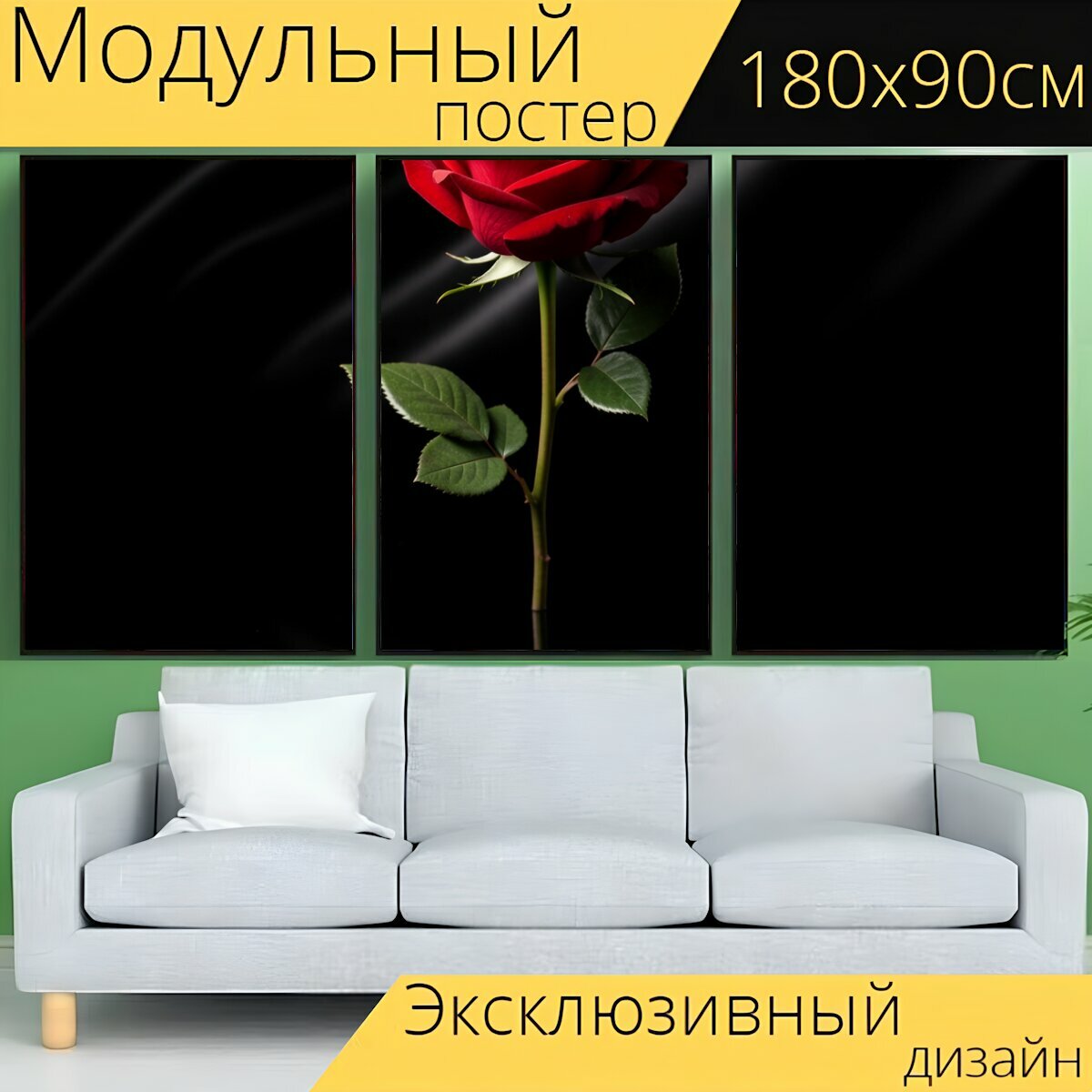 Модульный постер "Красная роза с короной. Элегантный алый бутон с золотистой диадемой на темном фоне, мягкие световые лучи и отражение." 180 x 90 см. для интерьера на стену в тубусе