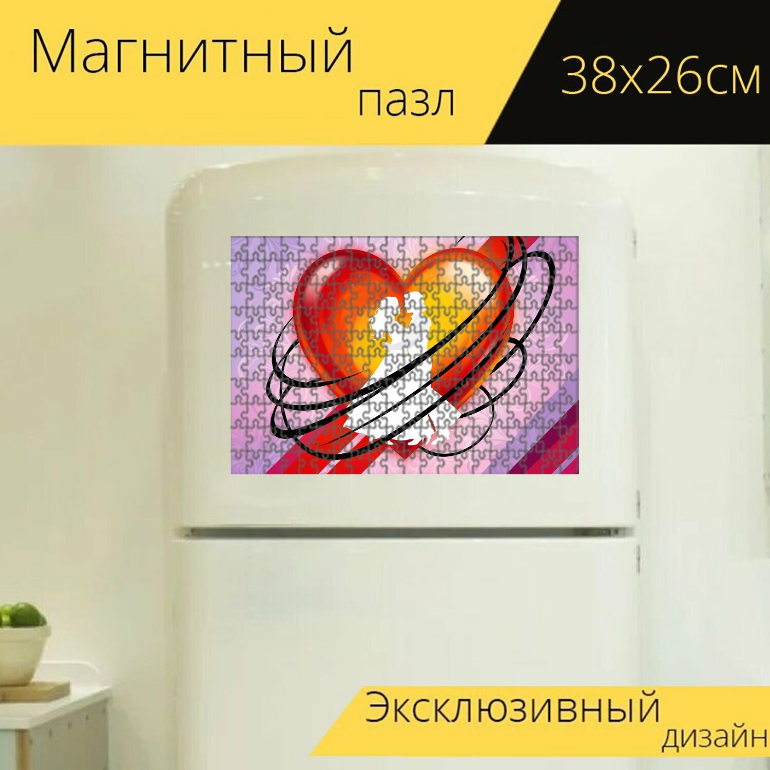Магнитный пазл "Влюблённая пара в сердце. Романтическая композиция с силуэтом жениха и невесты на фоне яркого алого сердца, нежные сиреневые узоры и." для интерьера, 38х26 см.