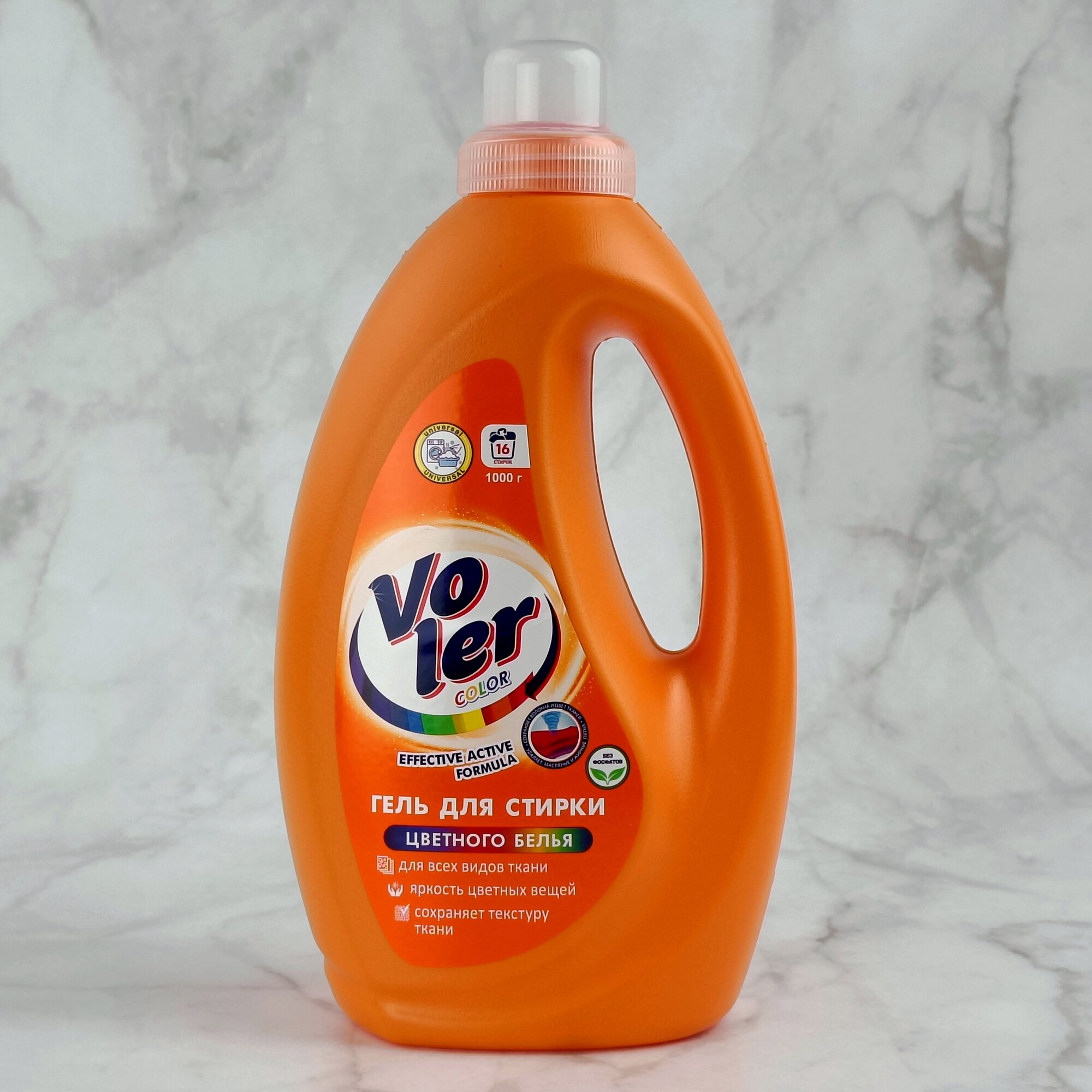 Гель для стирки цветного белья Voler Color, 16 стирок, 1л