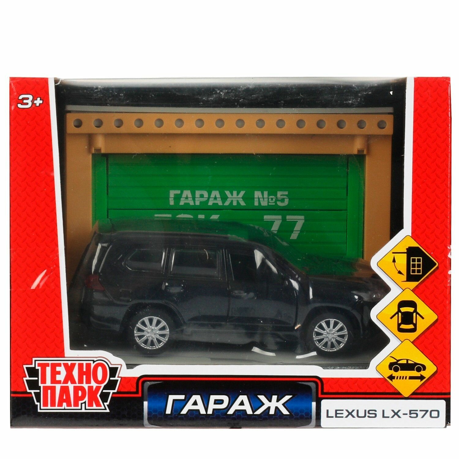 Игровой набор Гараж с машинкой Lexus LX-570