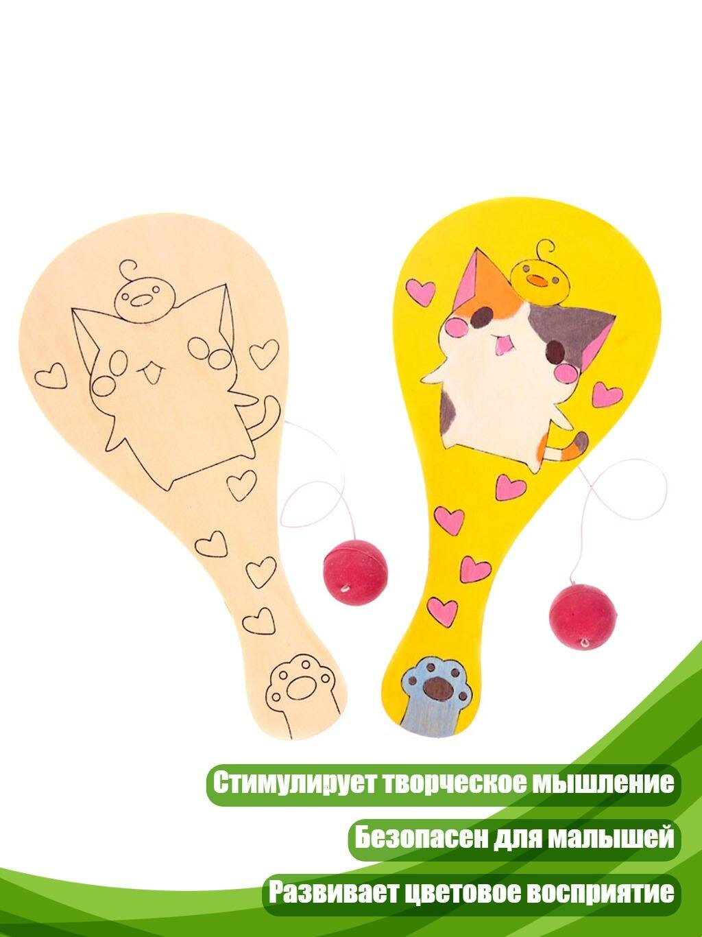 Деревянная ракетка для малышей, Стиль котенка