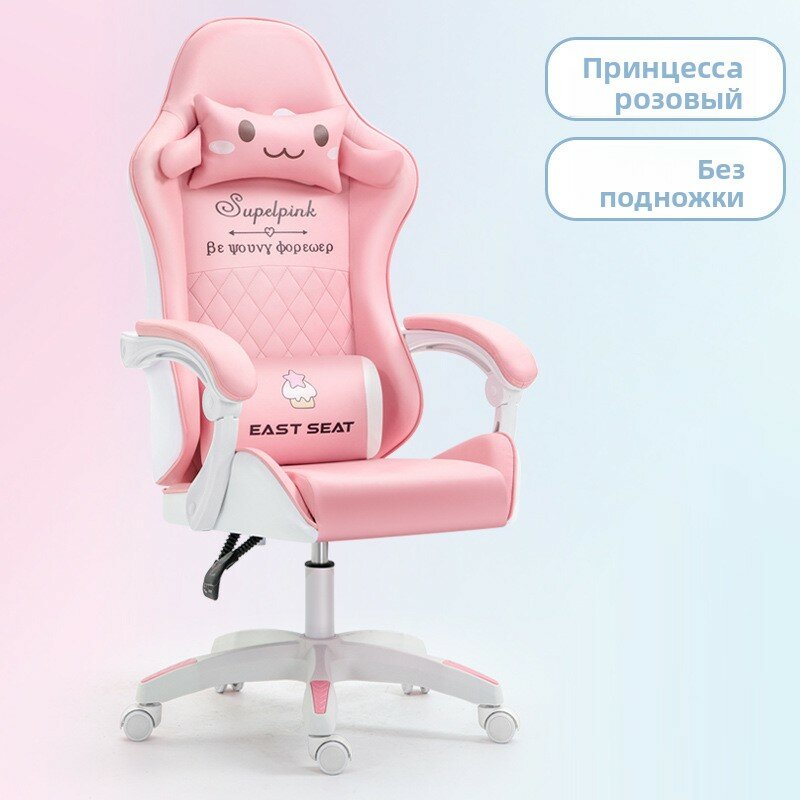 Игровое кресло, компьютерное кресло, офисное кресло, эргономичное кресло, гоночное кресло для стримеров, кресло для киберспорта