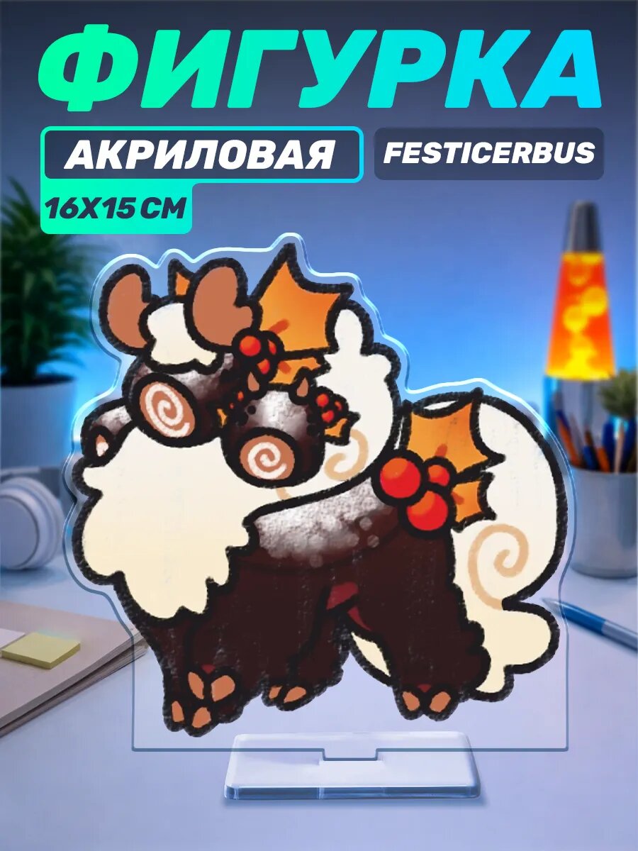 Акриловая фигурка Doodle world festicerbus misprint
