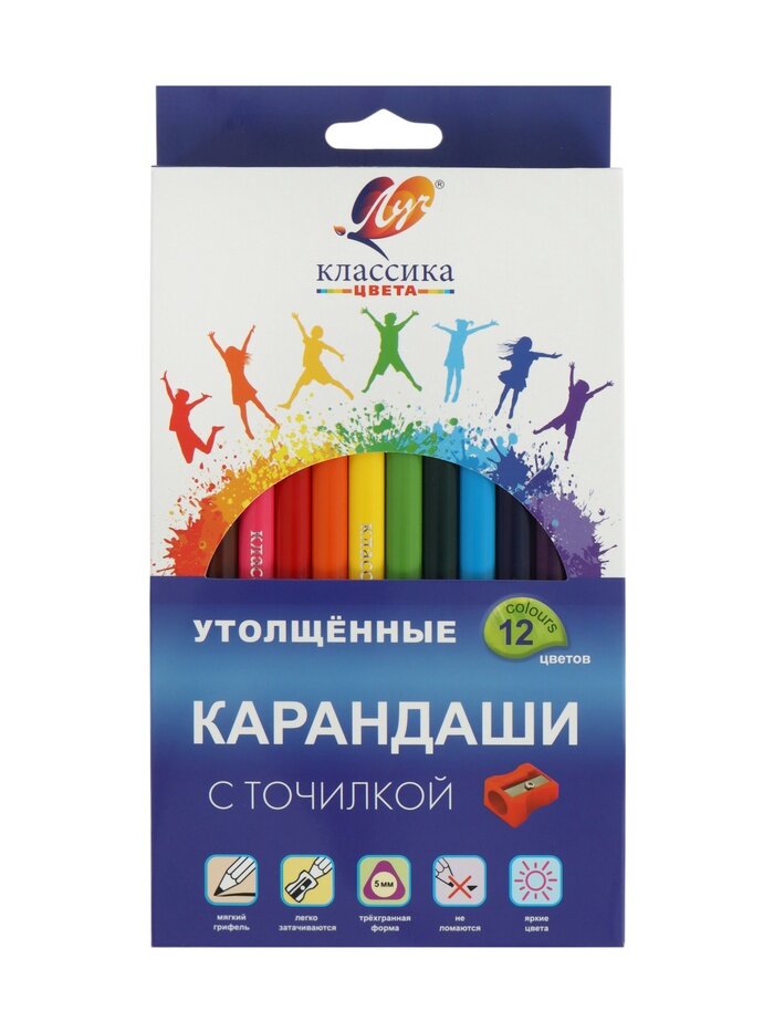 Карандаши 12 цветов «Луч», деревянные, заточенные, трёхгранные, толстые, с точилкой