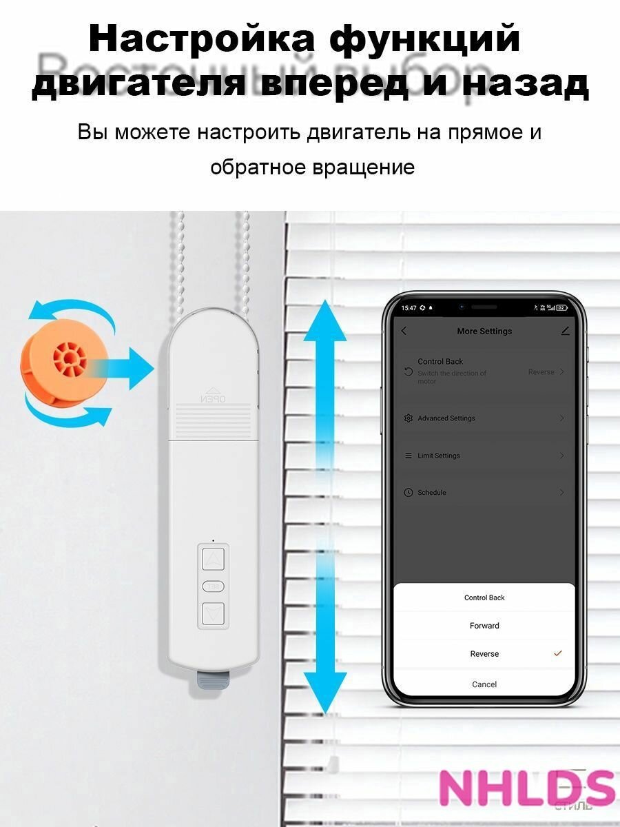 Аксессуар для штор — фото 1