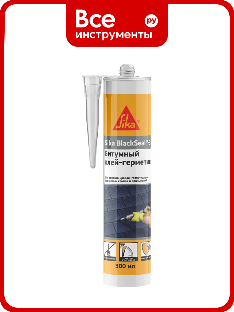 Битумный герметик, SIKA, черный, SIKA BlackSeal-3 300мл. 613836, герметизации и ремонта кровли, однокомпонентный