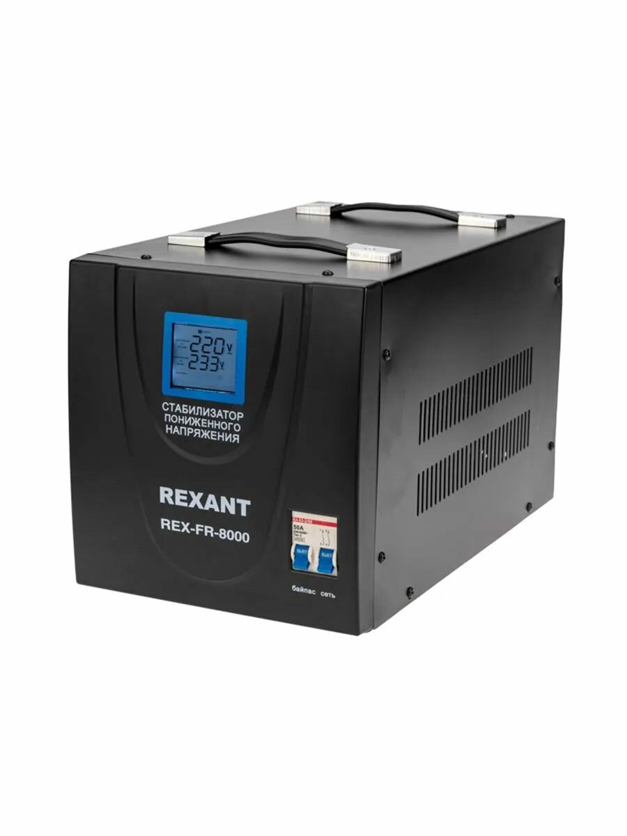 Стабилизатор пониженного напряжения Rexant REX-FR-8000
