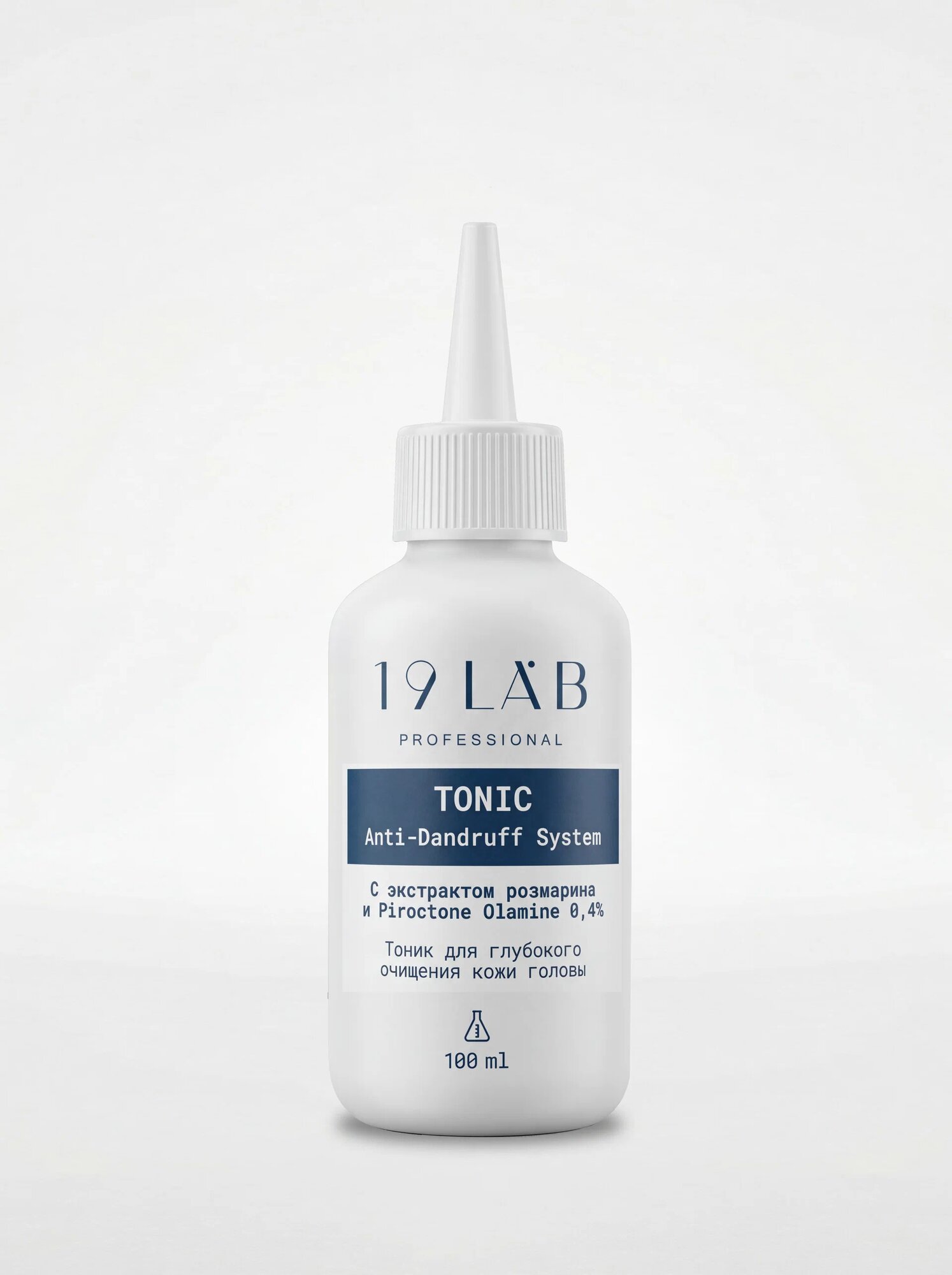Тоник Против перхоти (терапевтический тоник ANTI-DANDRUFF 19LAB)