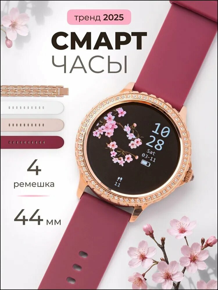 Смарт-часы — фото 1
