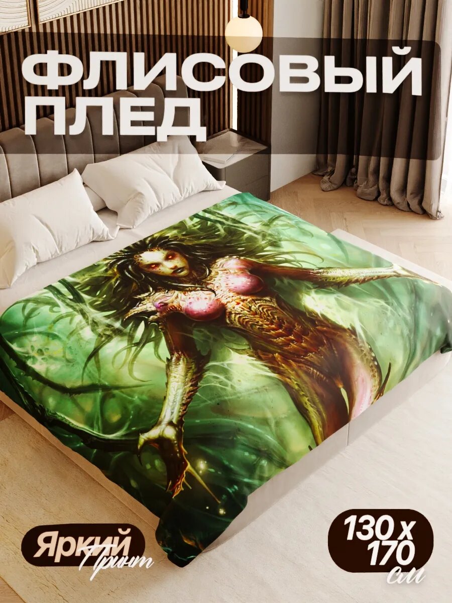 Плед флисовый 130х170 см мягкий теплый покрывало для дома