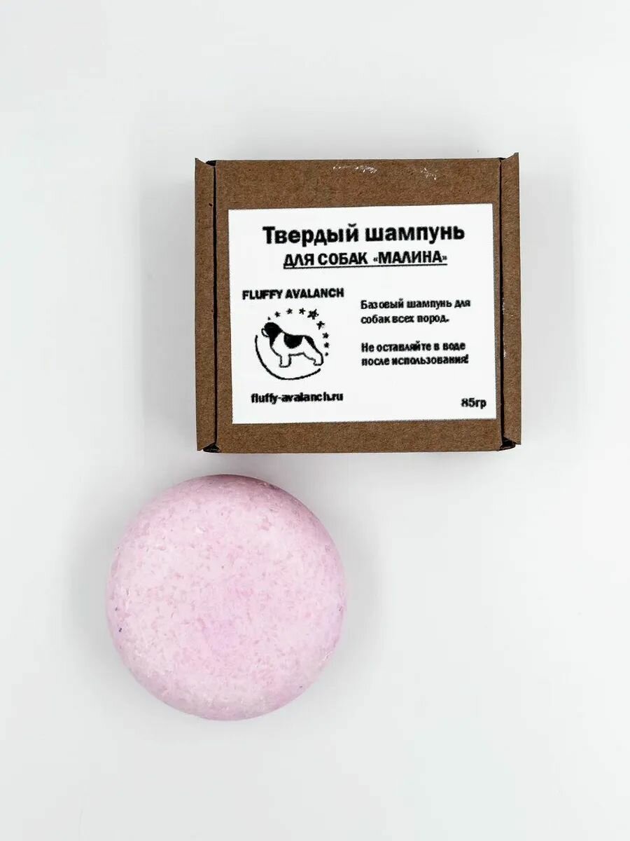 Ним Твердый шампунь для собак собачий твердый