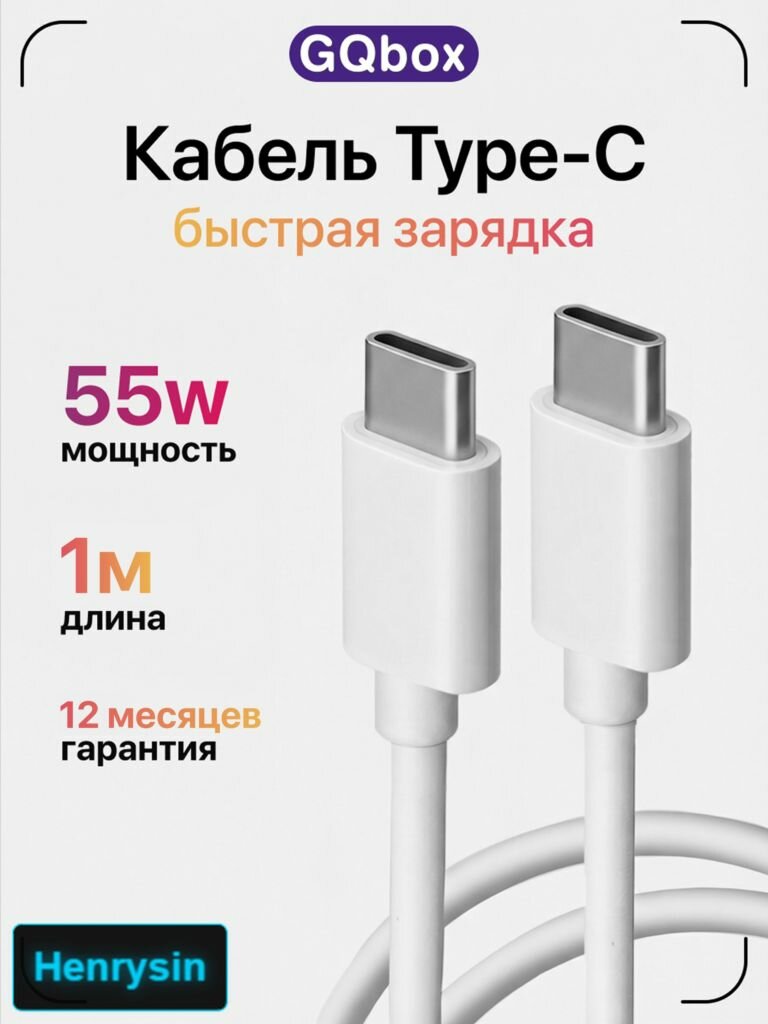 Удлинитель кабеля, черный