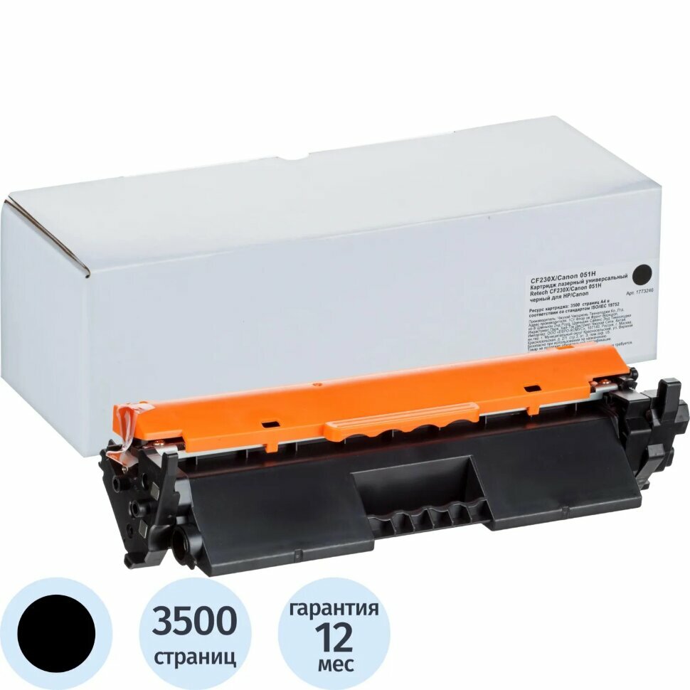 Картридж лазерный универсальный Retech CF230X/Canon 051H чер. для HP/Canon, 1773246