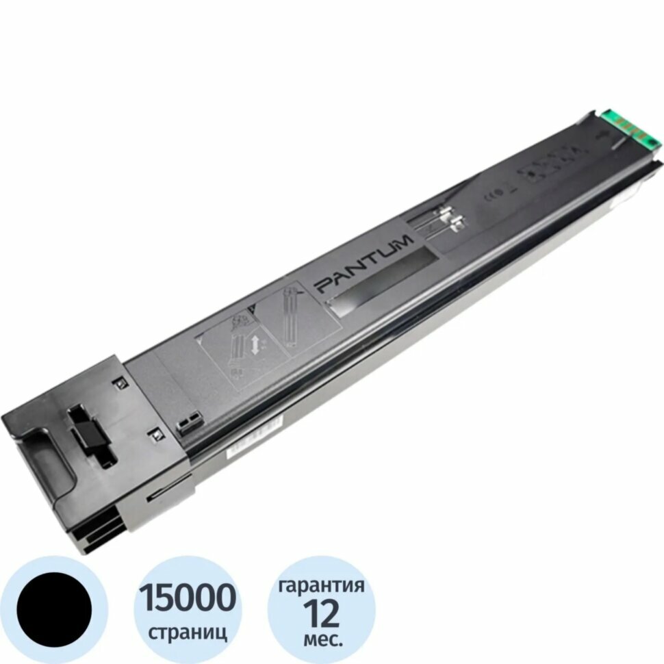 Тонер-картридж Pantum CTL-2300HK для CM230DN/CM230ADN/CM230ADW, черн, 2450866