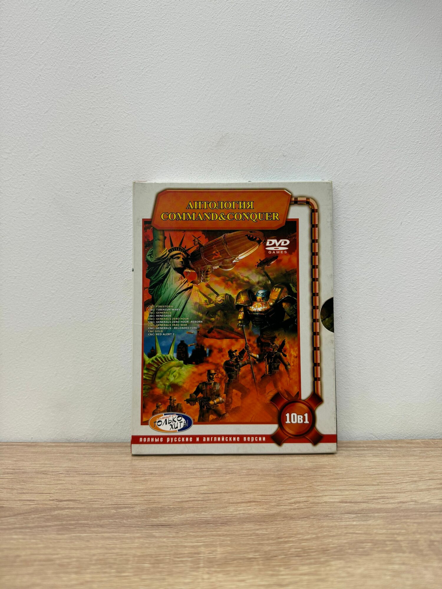 Сборник Command & Conquer на DVD диске — фото 1