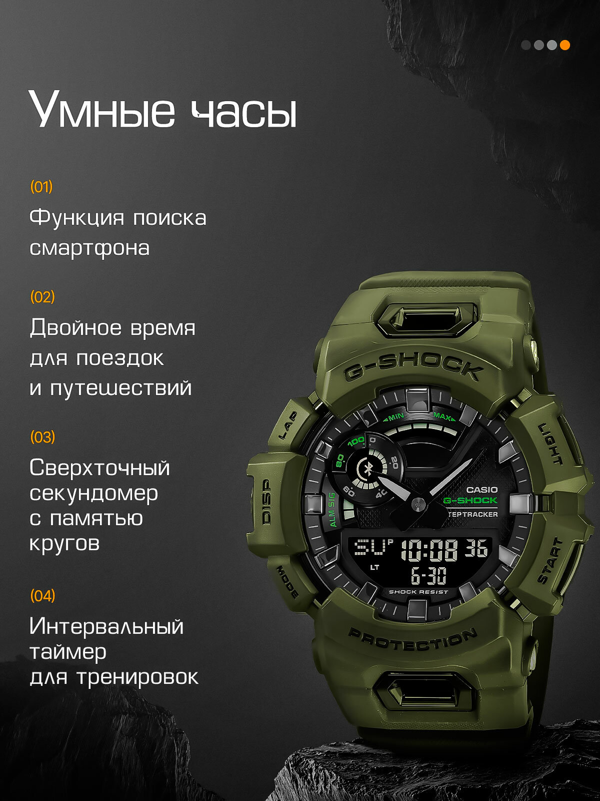 Наручные часы CASIO G-Shock, хаки — фото 1