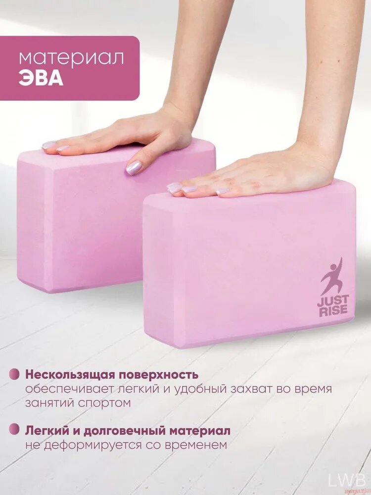 Блок для йоги — фото 1