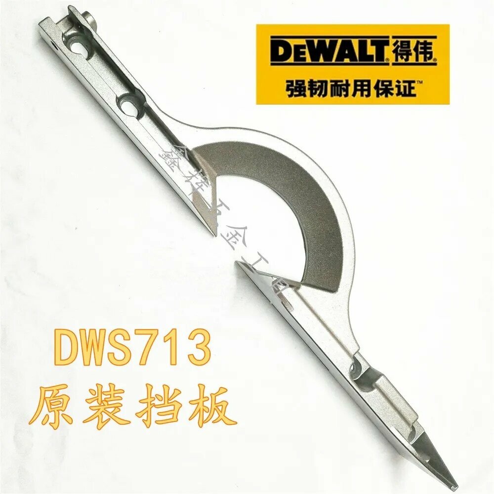 SYAVR запчасти для торцовочной пилы/резчика алюминия DeWalt DW713/714/703 (Блокировка DWS713)