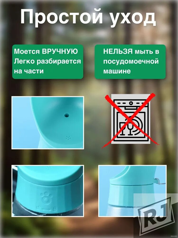 Поилка для животных — фото 1