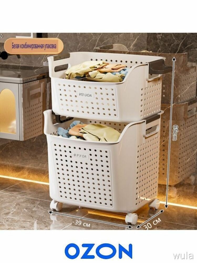 Prima Корзина для белья, 1 шт