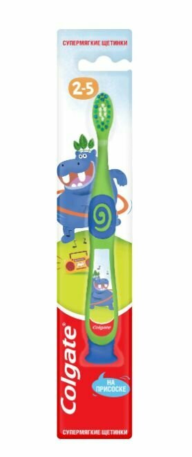 Colgate Зубная щетка детская Для детей 2-5 лет, супер мягкая