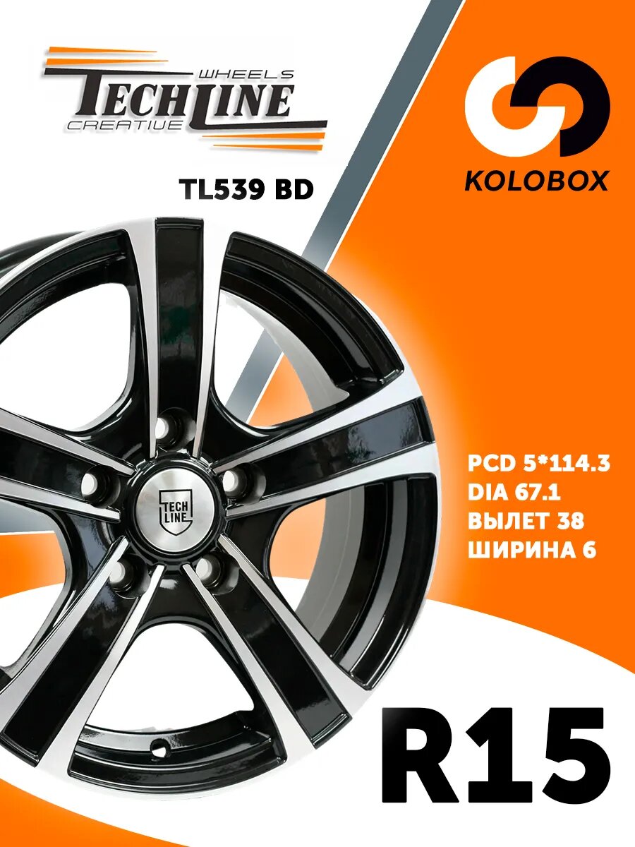 Диск литой 6*15/5*114,3 d67,1 ET38 TL539 BD