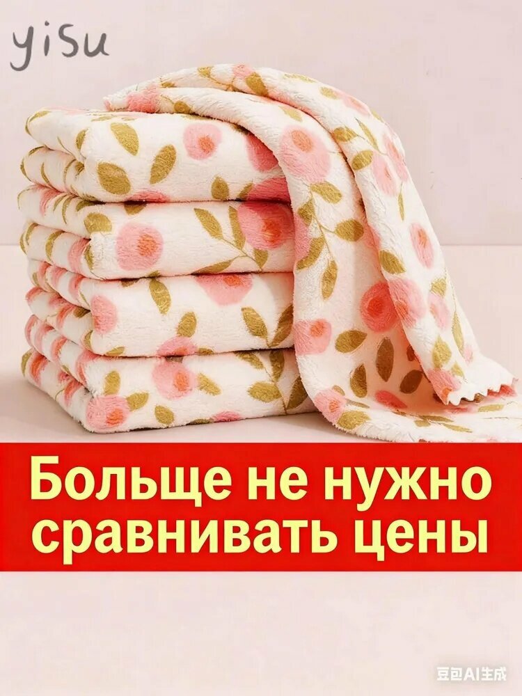 Тряпка, 5 шт — фото 1