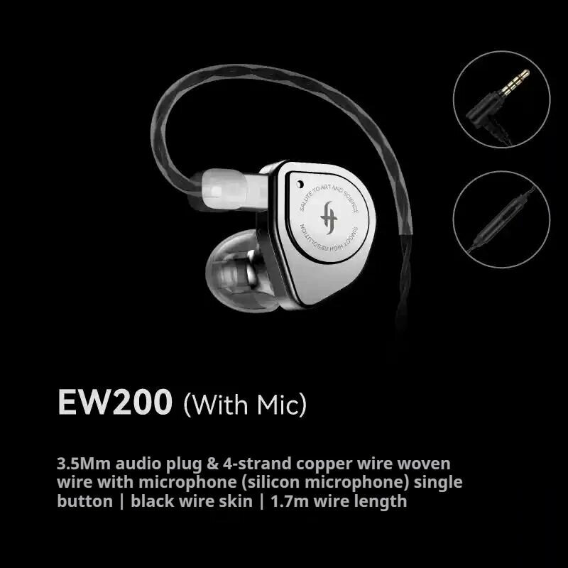 SIMGOT EW200 Динамические проводные наушники HiFi, сменные кабели, двойные магнитопроводы, затычки для ушей с динамическим приводом с двумя полостями