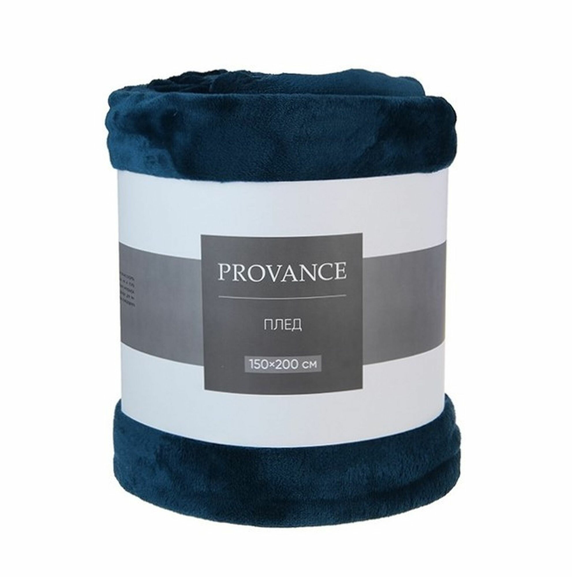 Плед Provance "Нэви", из микрофибры, плюшевый, 150x200 см, синий
