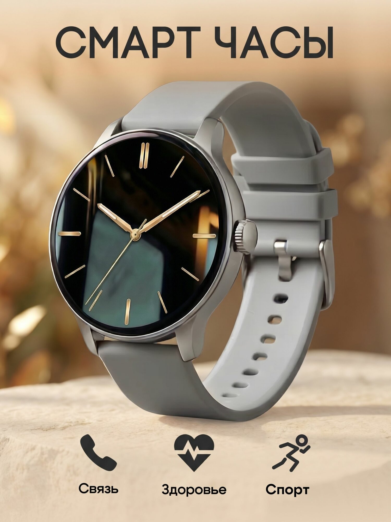 Mozaika Store Смарт-часы, 46mm, серый