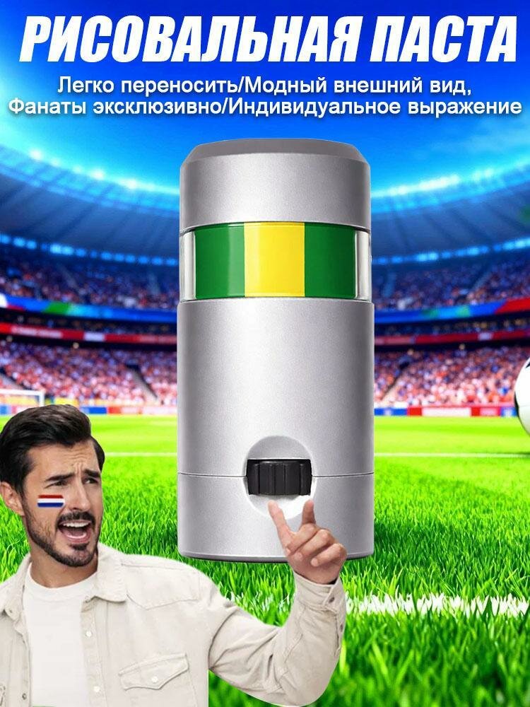 Раскраска для лица с изображением трехцветного национального флага