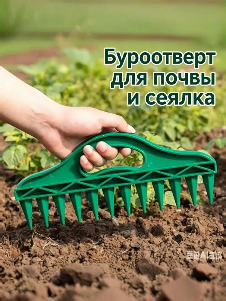 Разбрасыватель, сеялка — фото 1