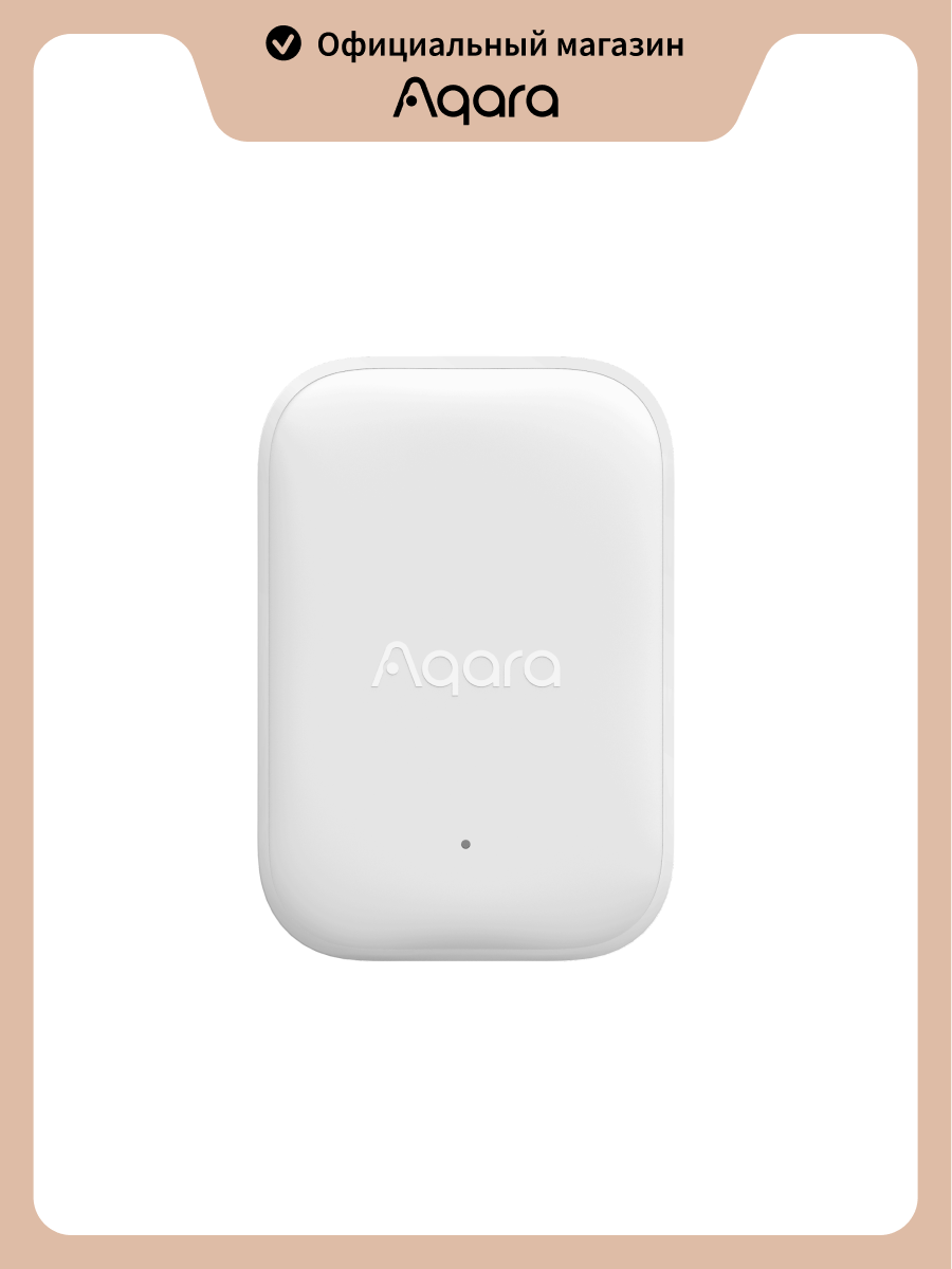 Умный мульти-датчик вибрации Aqara P100 VB-S03D, два режима работы, белый