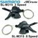 Shimano Манетка