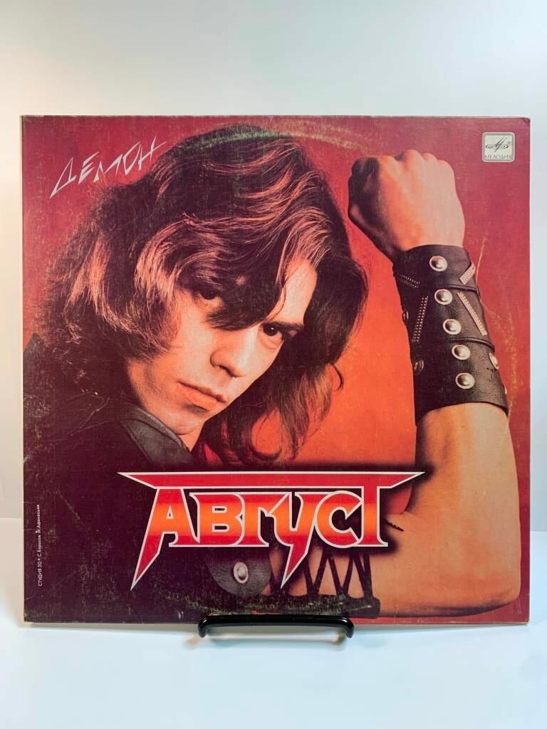 Август - Демон (1LP Red Labels, АЗГ 1988, EX/EX)