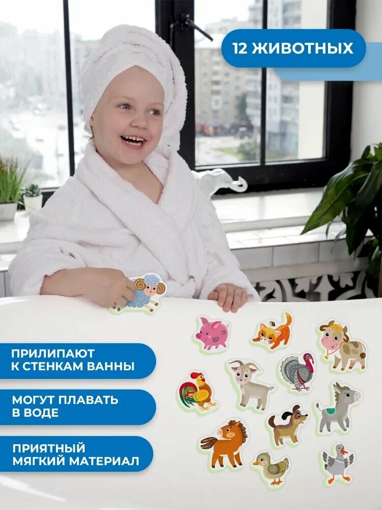 Игрушка для ванной — фото 1