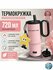 Термокружка, 0.72 л