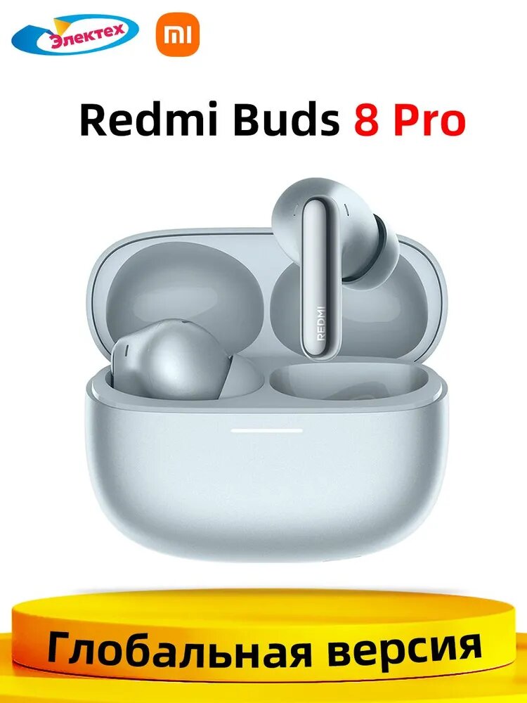Xiaomi Наушники беспроводные с микрофоном Redmi Buds 8 Pro, Глобальная версия, Bluetooth, USB Type-C, светло-синий