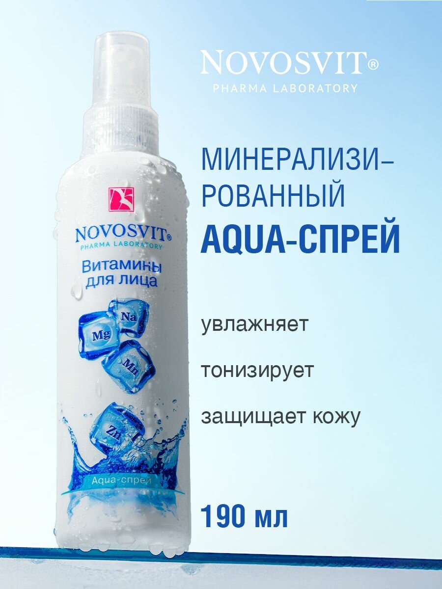 Novosvit Мист спрей для лица и тела "Витамины для лица" увлажняющий, 190 мл
