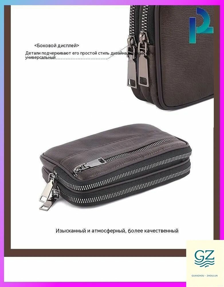 Чехол для смартфона — фото 1