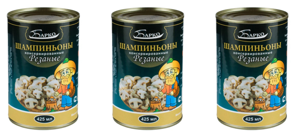 Шампиньоны резаные Барко, 425 мл, 3 шт