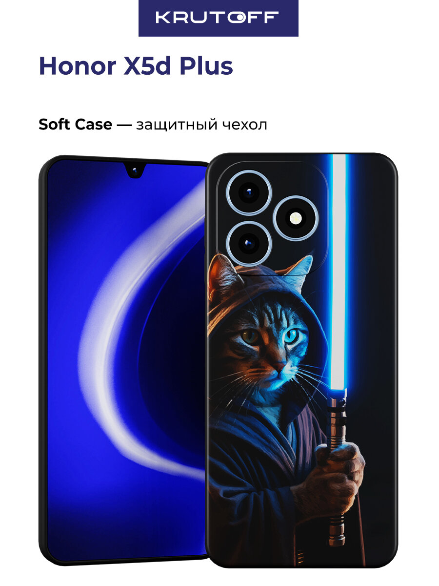 Чехол-накладка Krutoff Soft Case Оби-Ван Котоби для Honor X5d Plus черный