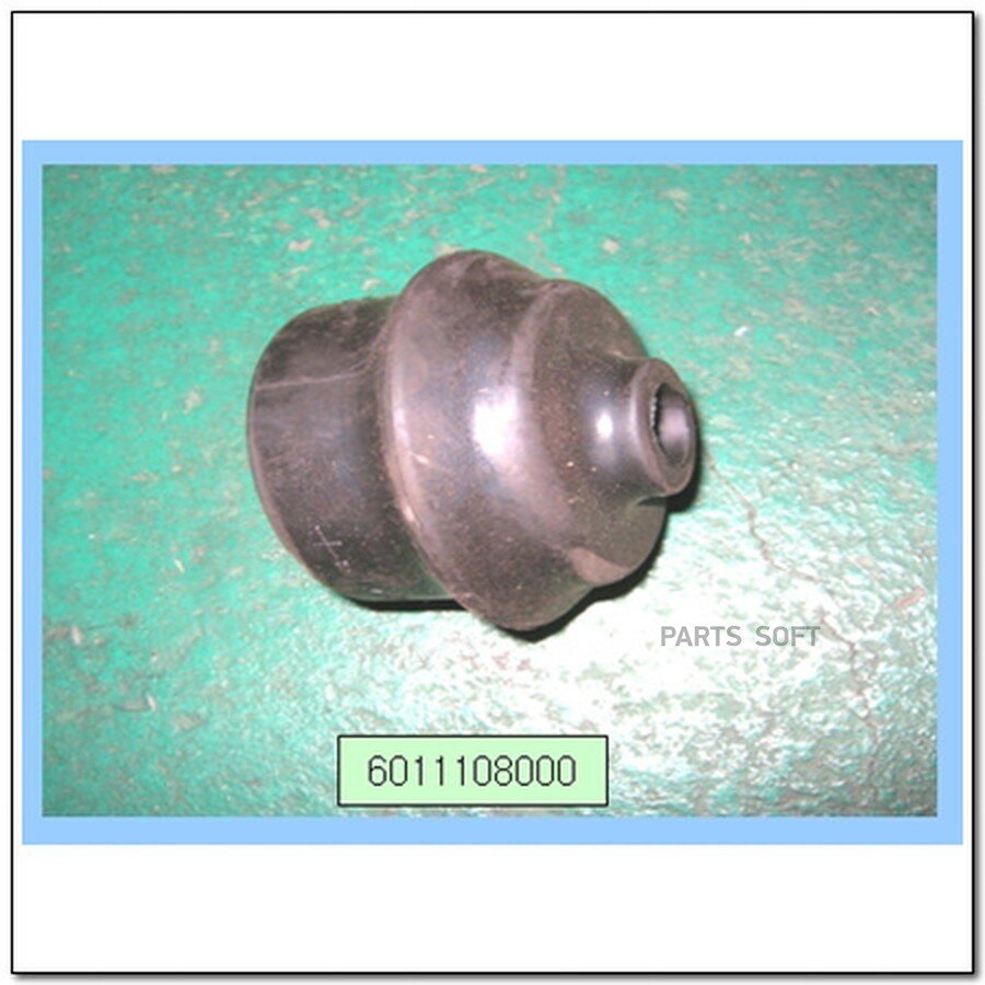 Опора кузова верхняя №1 SSANG YONG 6011108000 | цена за 1 шт