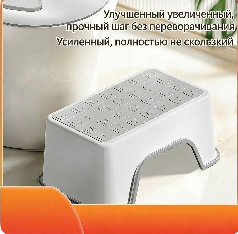 Табурет-стремянка, 1 шт.