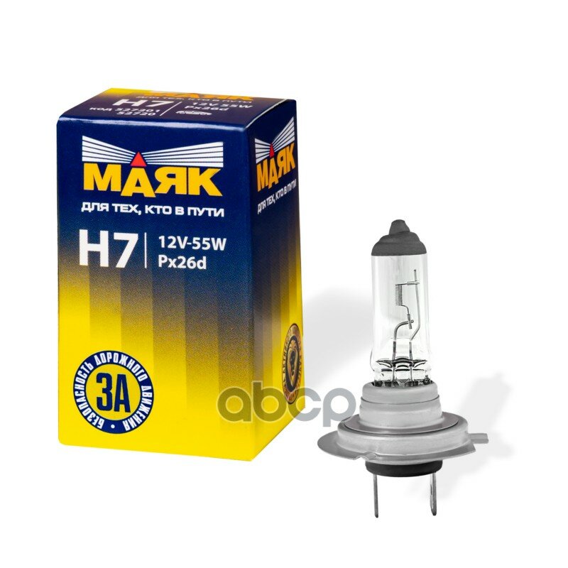 Лампа 12V H7 55W PX26d Маяк Standart 1 шт. картон 52720 Маяк арт. 52720