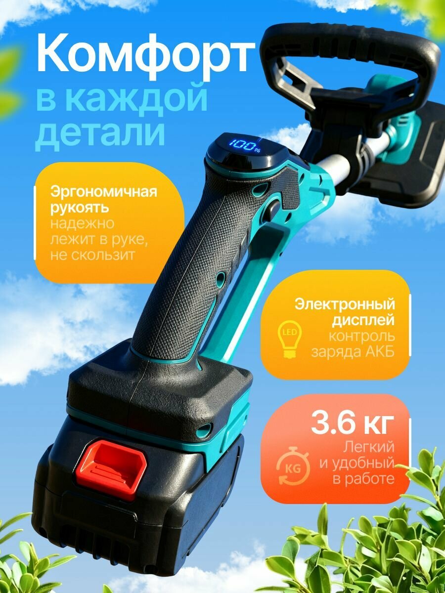 Культиватор — фото 1